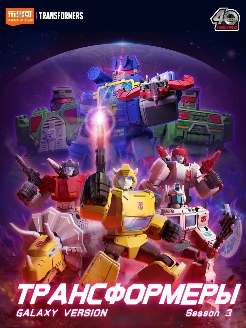 Transformers Blind Box One Series 3, Оптимус Прайм и Орион Пакс, коллекционная модель-сюрприз, transformers one