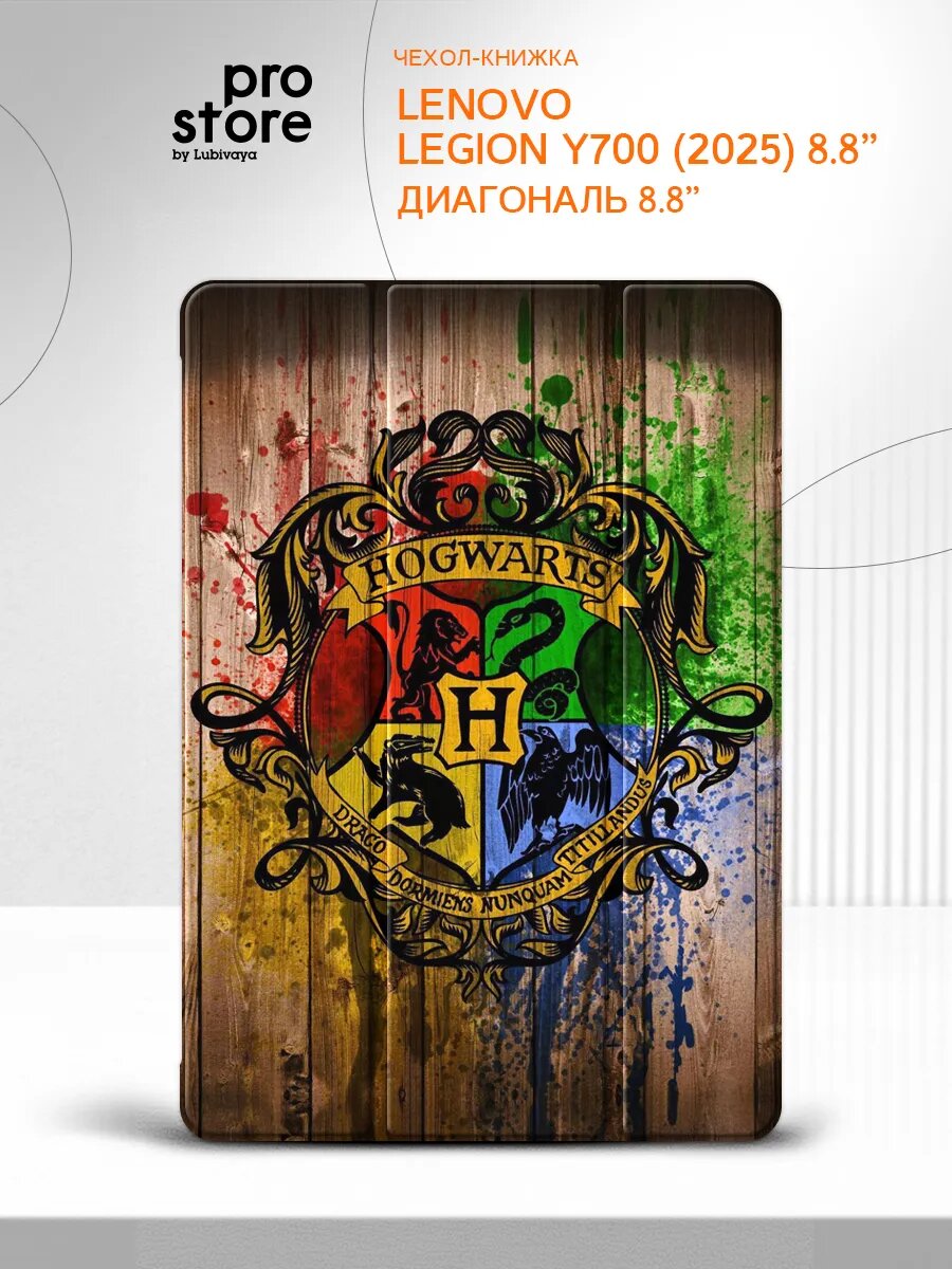 Чехол-книжка для планшета на Lenovo Legion Y700 (2025) 8.8”, Леново Легион У700 (2025) 8.8", противоударный, с рисунком