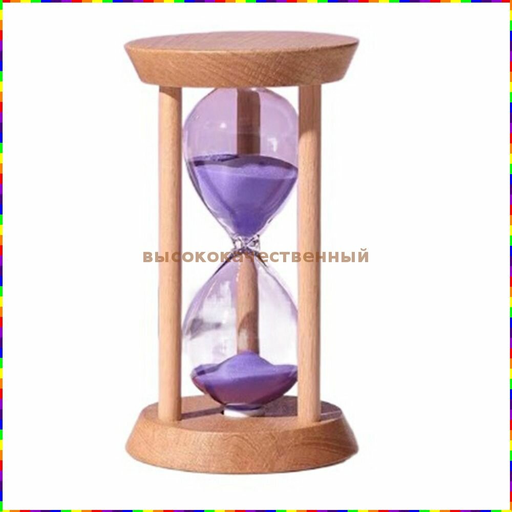 Песочные часы круглой формы с таймером