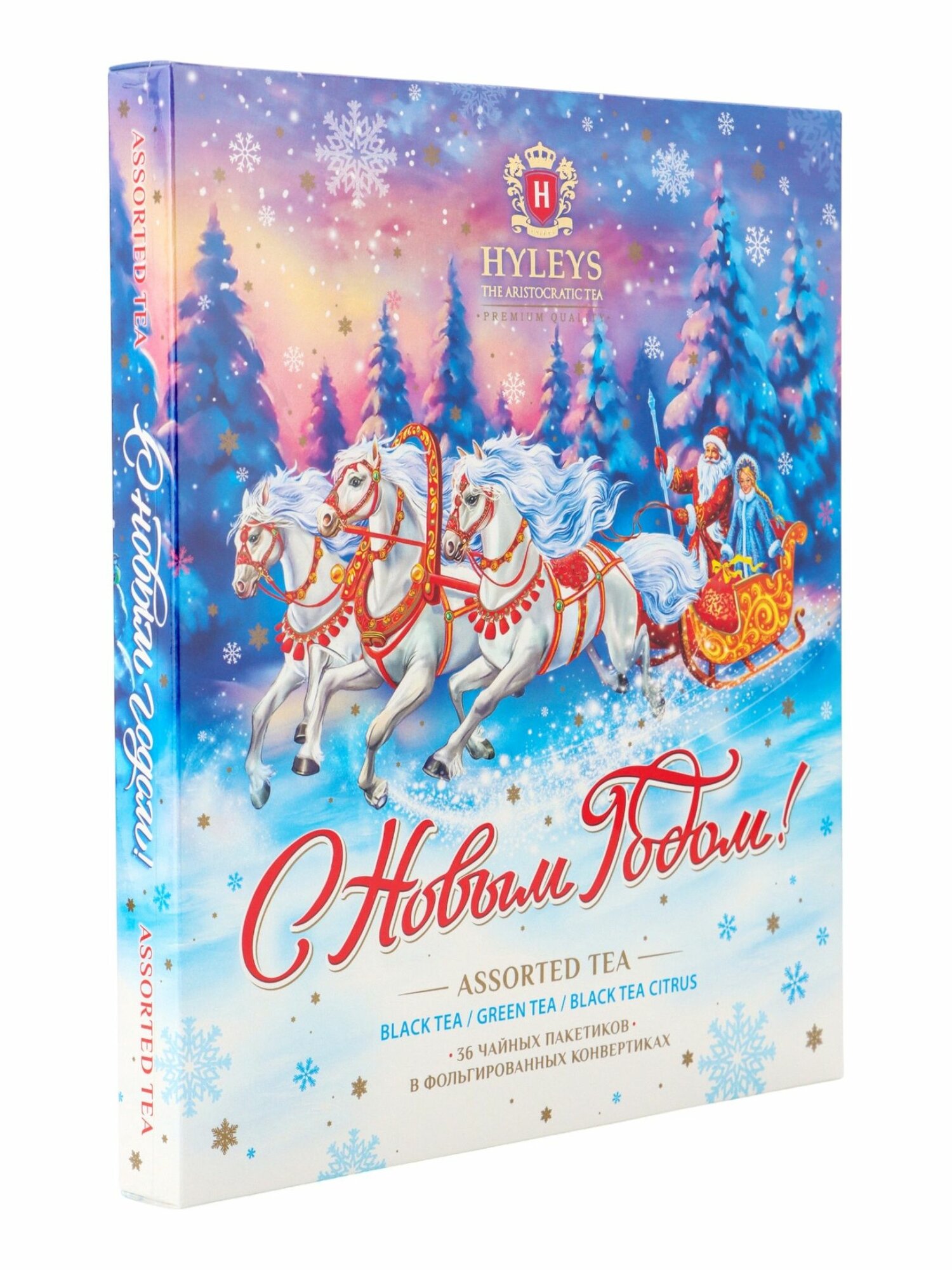 Чай Новогодняя ночь ассорти (голубой), 72 г