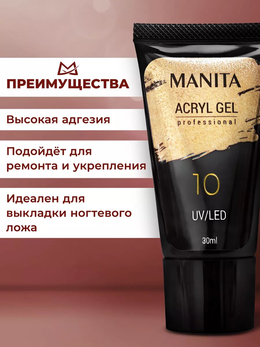 Полигель акригель для наращивания ногтей с блестками 30 мл — фото 1
