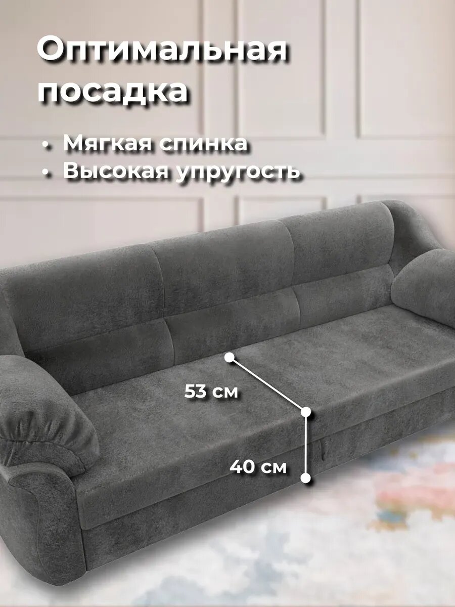 Диван прямой Классик со спальным местом 122х170 см, велюр, серый — фото 1