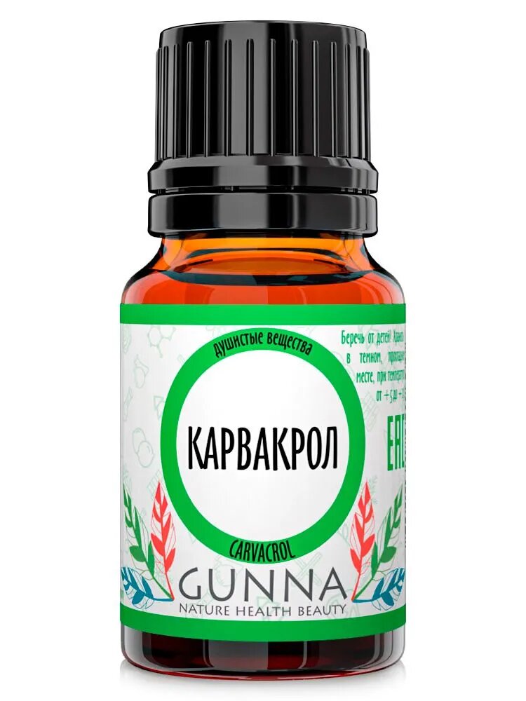 GUNNA Душистое вещество карвакрол (100мл)