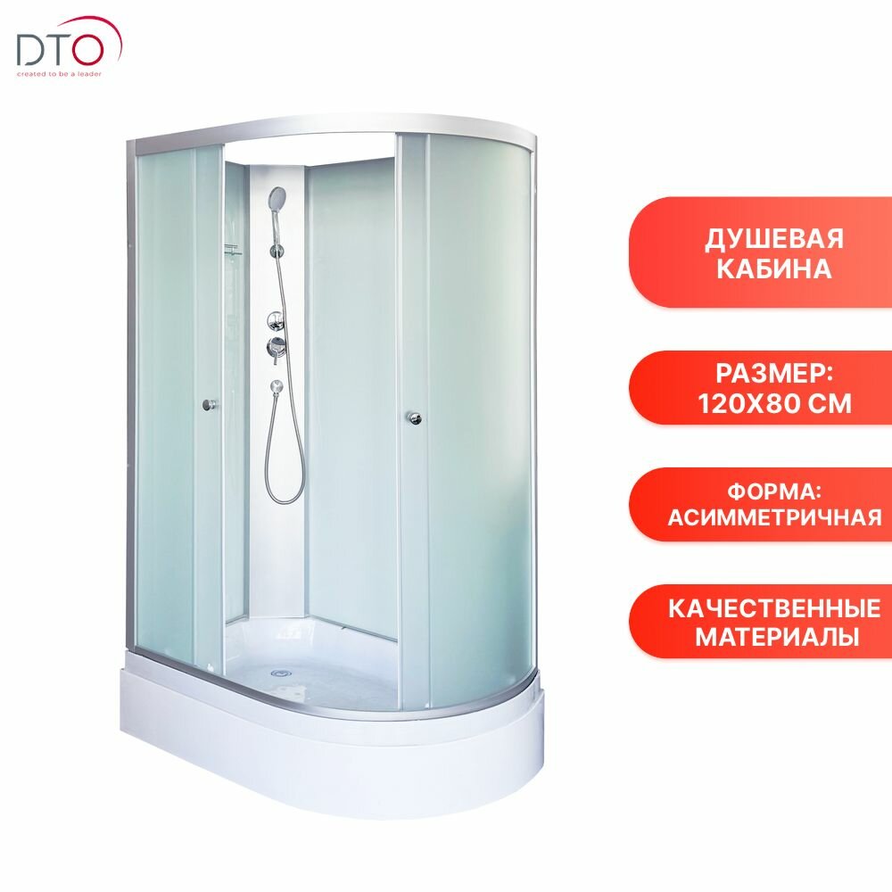 Душевая кабина DTO LM720LN без крыши