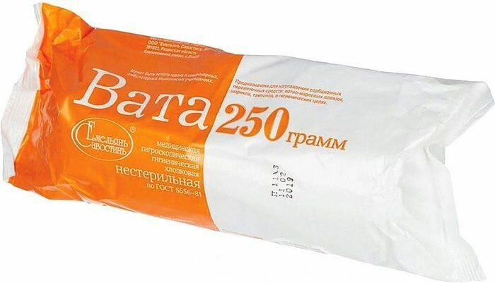 Гигиеническая вата ЕмельянЪ СавостинЪ медицинская нестерильная, 250 г