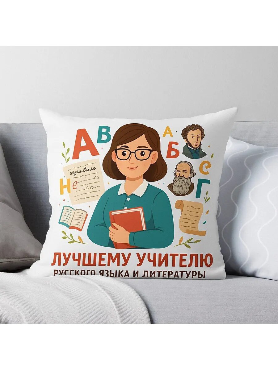 Декоративная подушка