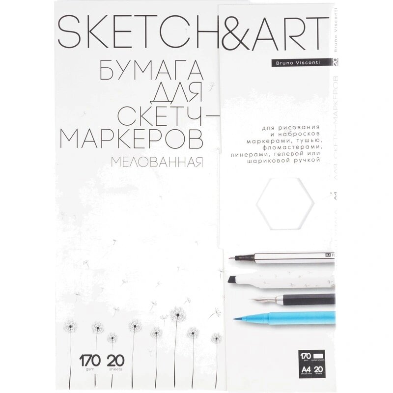 Папка для скетчинга SKETCH&ART А4 170г/м2 20л 4-20-147/02