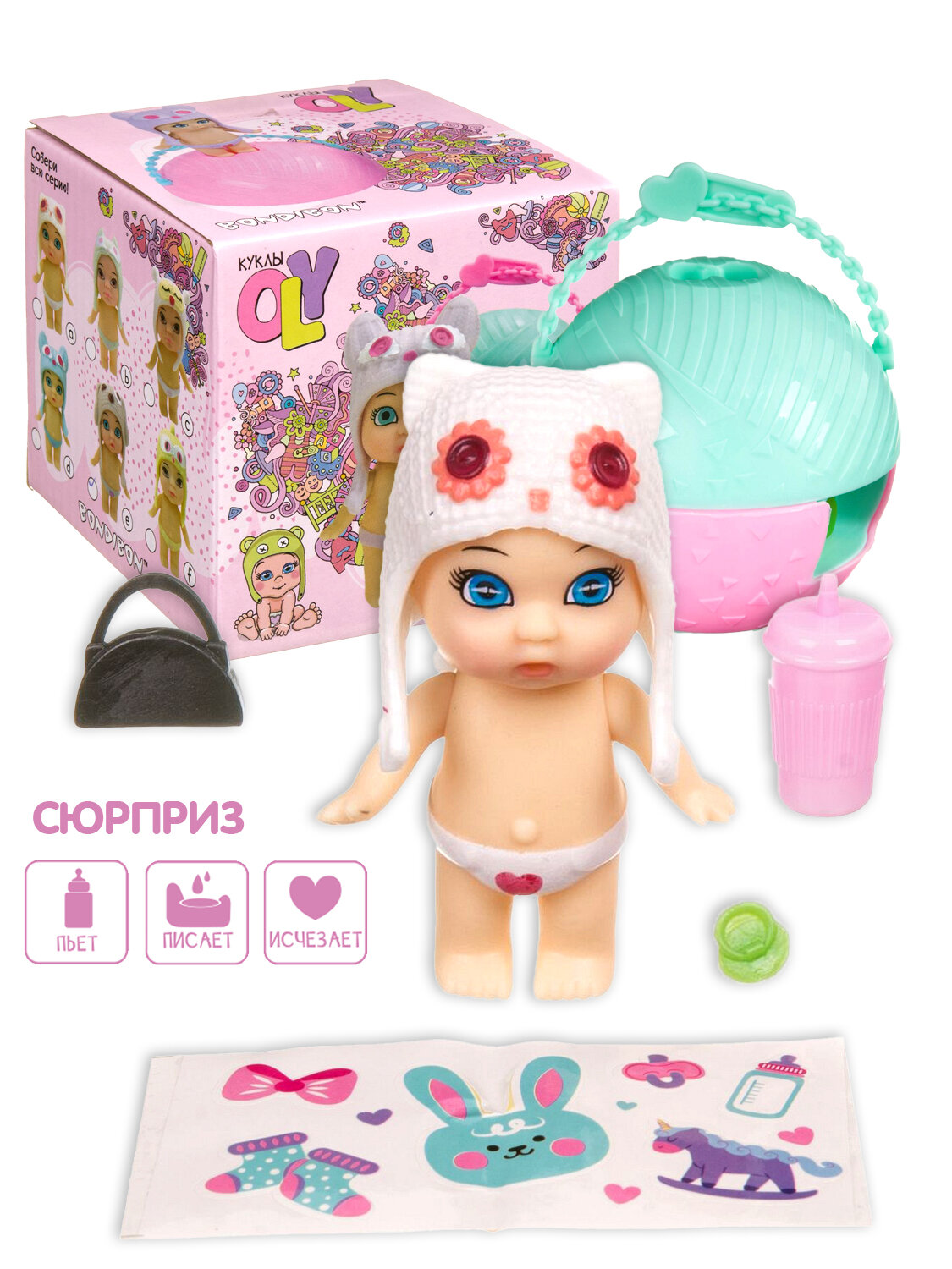 Набор игровой Bondibon куколка OLY в шапочке-ушанке с животным и аксессуарами в шаре