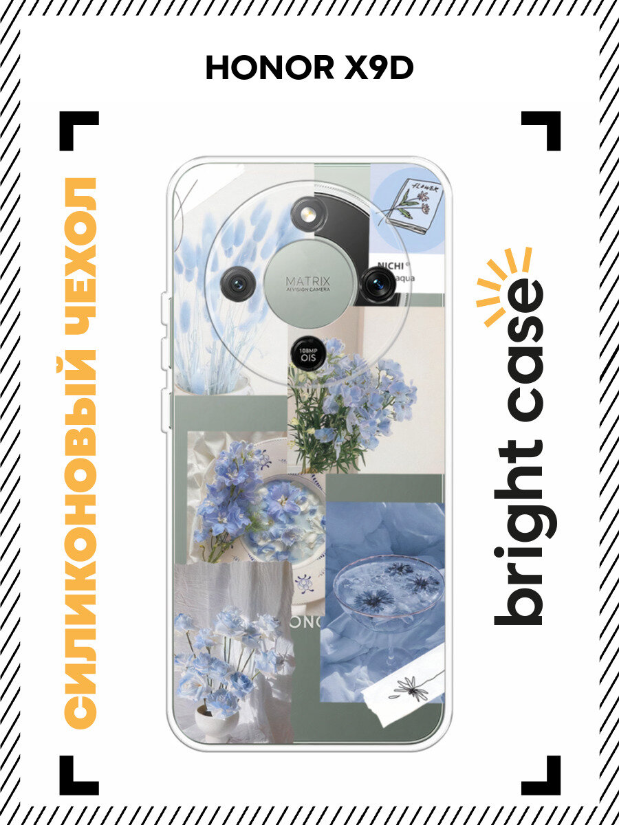 Чехол на Honor X9d / Хонор X9d с принтом Сиреневый коллаж, прозрачный