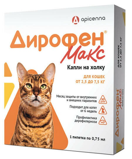 APICENNA дирофен макс 3 шт по 1 пипетка по 0,75 мл от 2,5 кг до 7,5 кг, капли на холку для кошек, от внешних и внутренних паразитов
