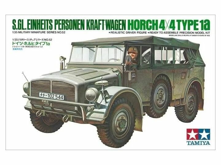 Tamiya 35052 1/35 S.GL . Единичный пассажирский автомобиль Horch 4X4 Type 1a военные миниатюры