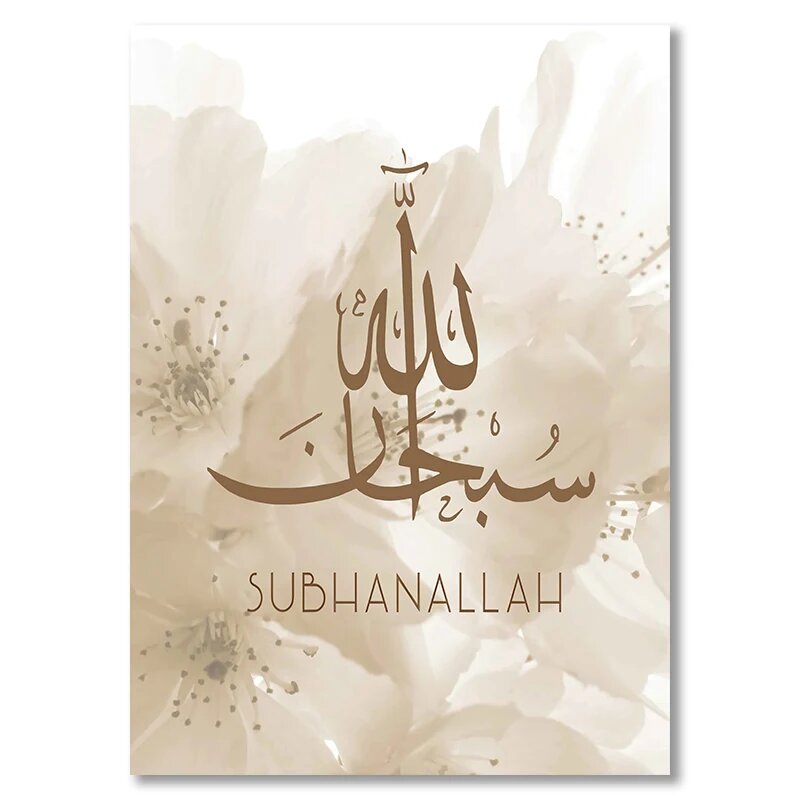 Настенная картина "Цветок Аллах" AliPaint Белый, 9321-06, 50x70cm No Frame