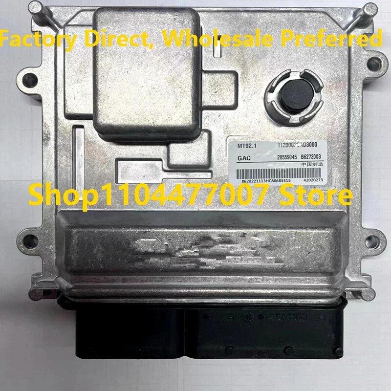 Электронный блок управления ЭБУ MT92 для GAC Group, компьютерная плата двигателя автомобиля B 6272003 1120003 CAD3000 28559045 28559047 28586879, 28559047