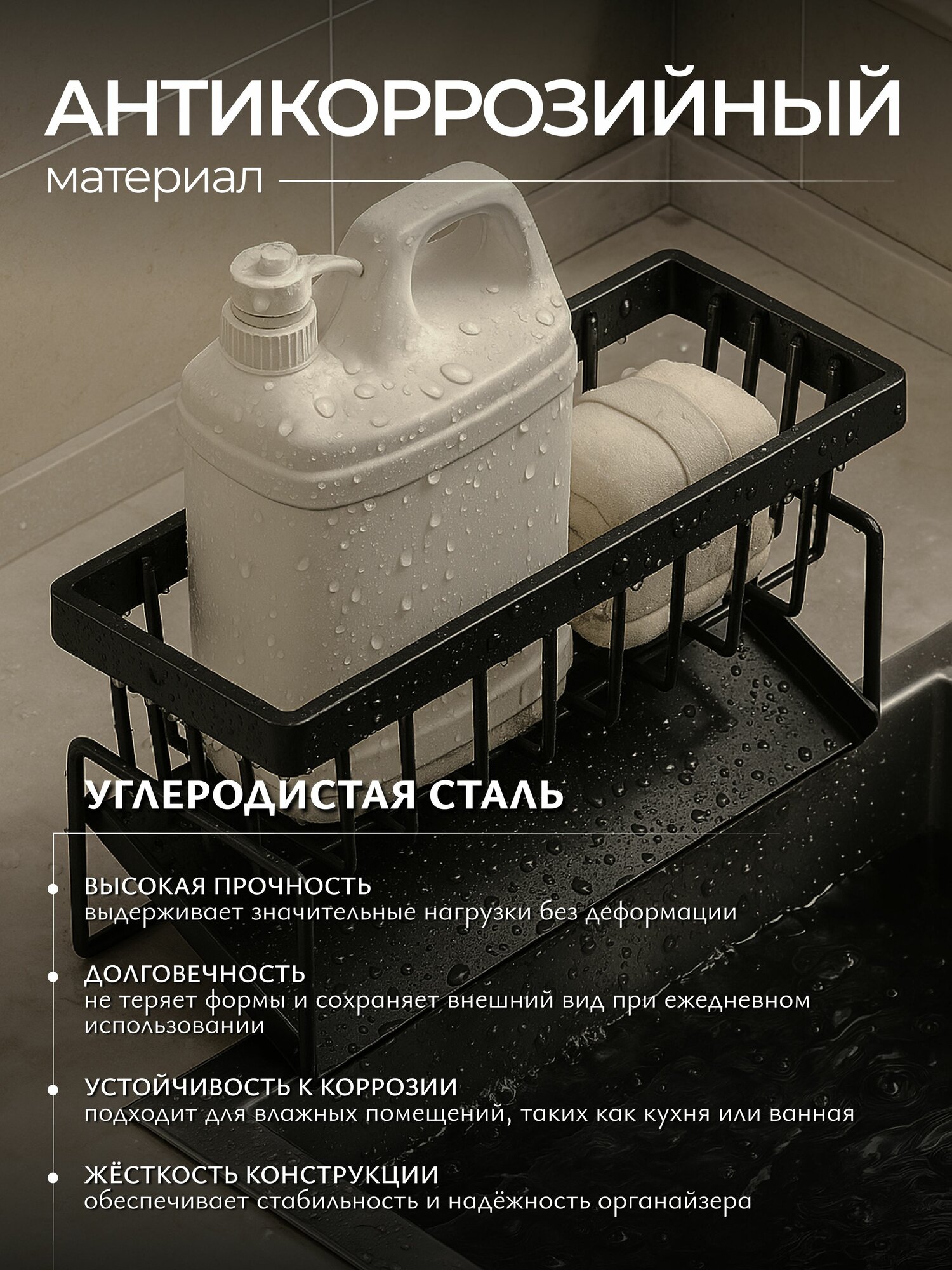 Держатель кухонный — фото 1