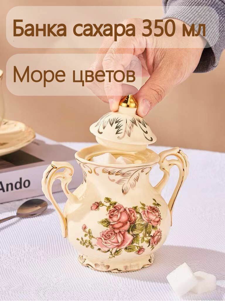 Набор сахарница и молочник 350 мл мл из 1 предм. Набор сахарница и молочник 350 мл мл из 1 предм.
