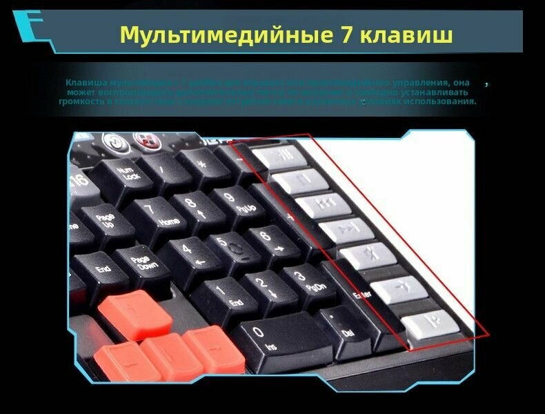 Клавиатура — фото 1