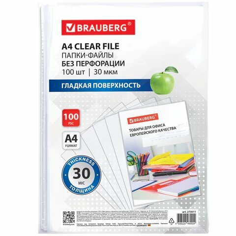 Папки-файлы без перфорации для хранения и защиты документов А4 BRAUBERG, комплект 100 шт, гладкие, 30 мкм, 273011