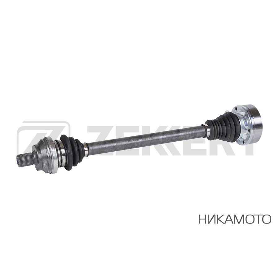 ZEKKERT AW-5728 Привод в сборе задн. лев. VW Passat VI-VII 05- Tiguan 07- Golf V-VI 04- Audi A3 II 03- Q3 11- S