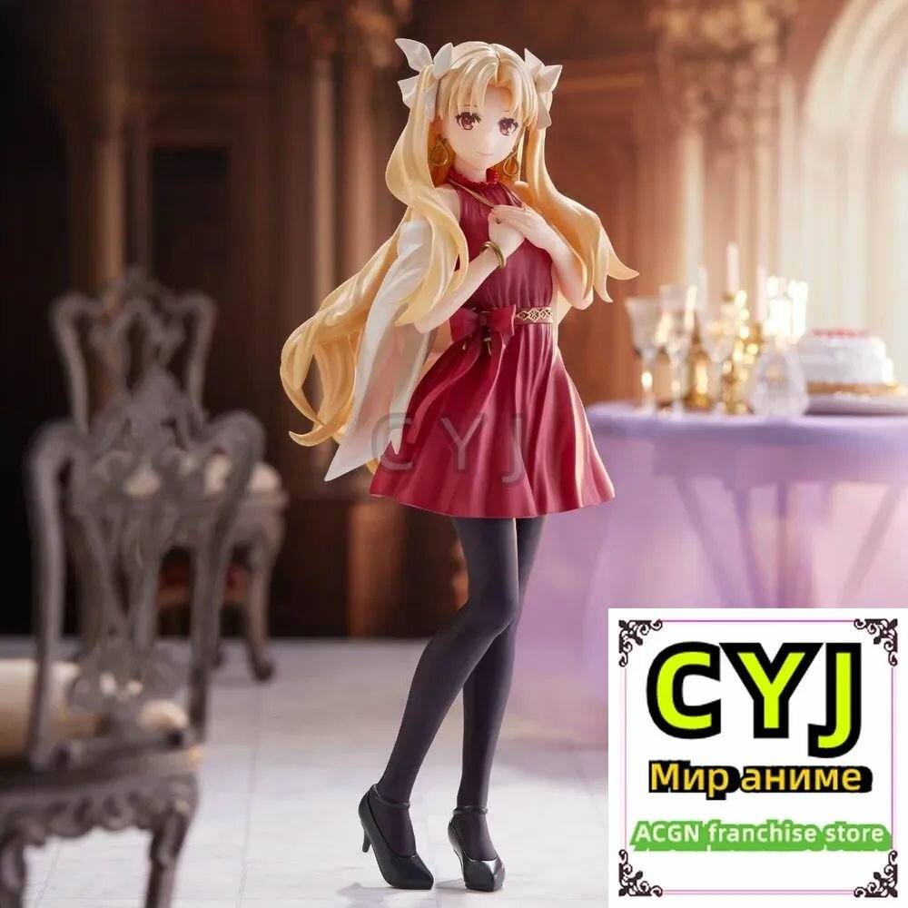 SEGA Аниме фигура/FGO Arcade Luminasta lancer Ereshkigal/CYJ