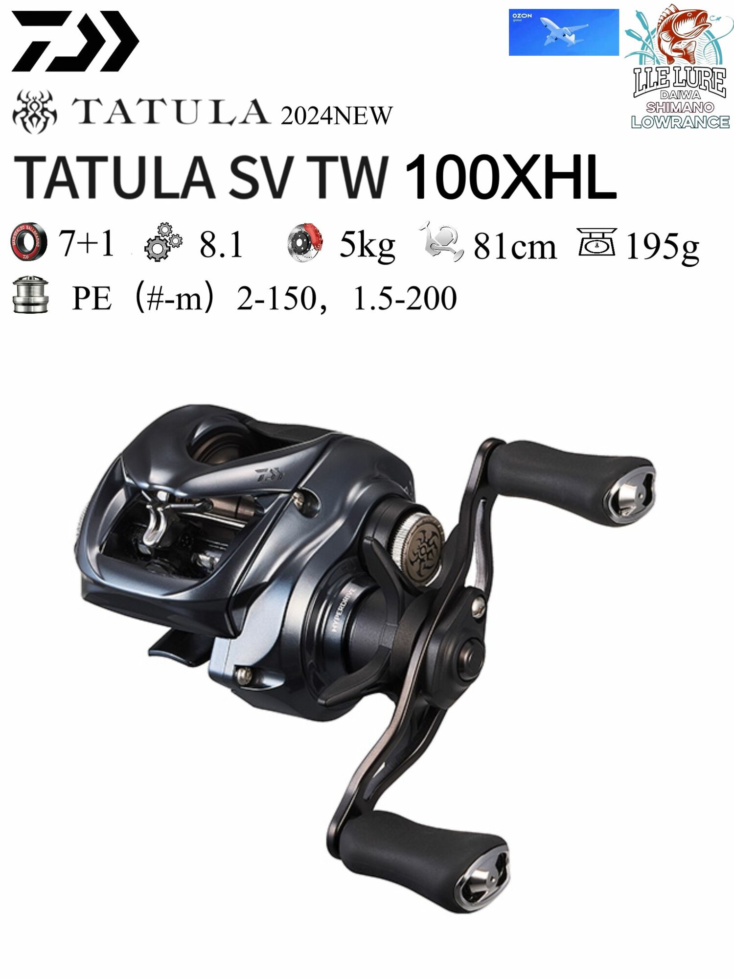 DAIWA TATULA Катушка