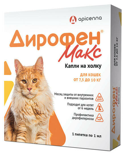 APICENNA дирофен макс 1 пипетка по 1 мл от 7,5 кг до 10 кг, капли на холку для кошек, от внешних и внутренних паразитов