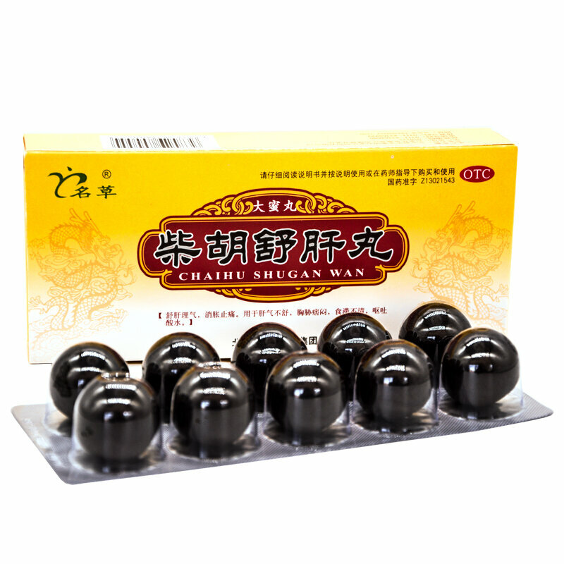 Чай Ху Шу Гань Вань при мужском, женском бесплодие, гепатите, для печени Chai Hu Shu Gan Wan (ТКМ)