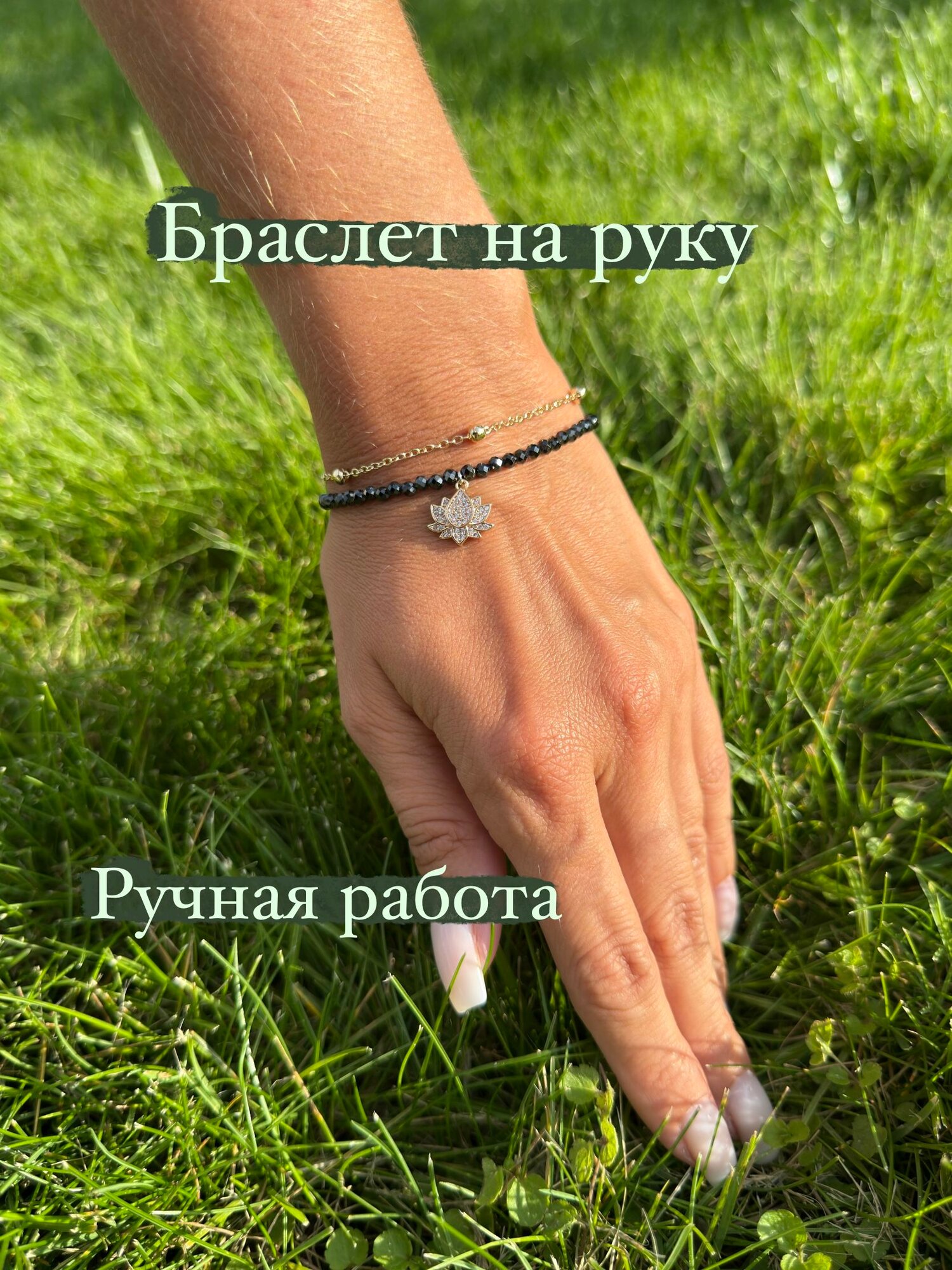 Браслет, циркон