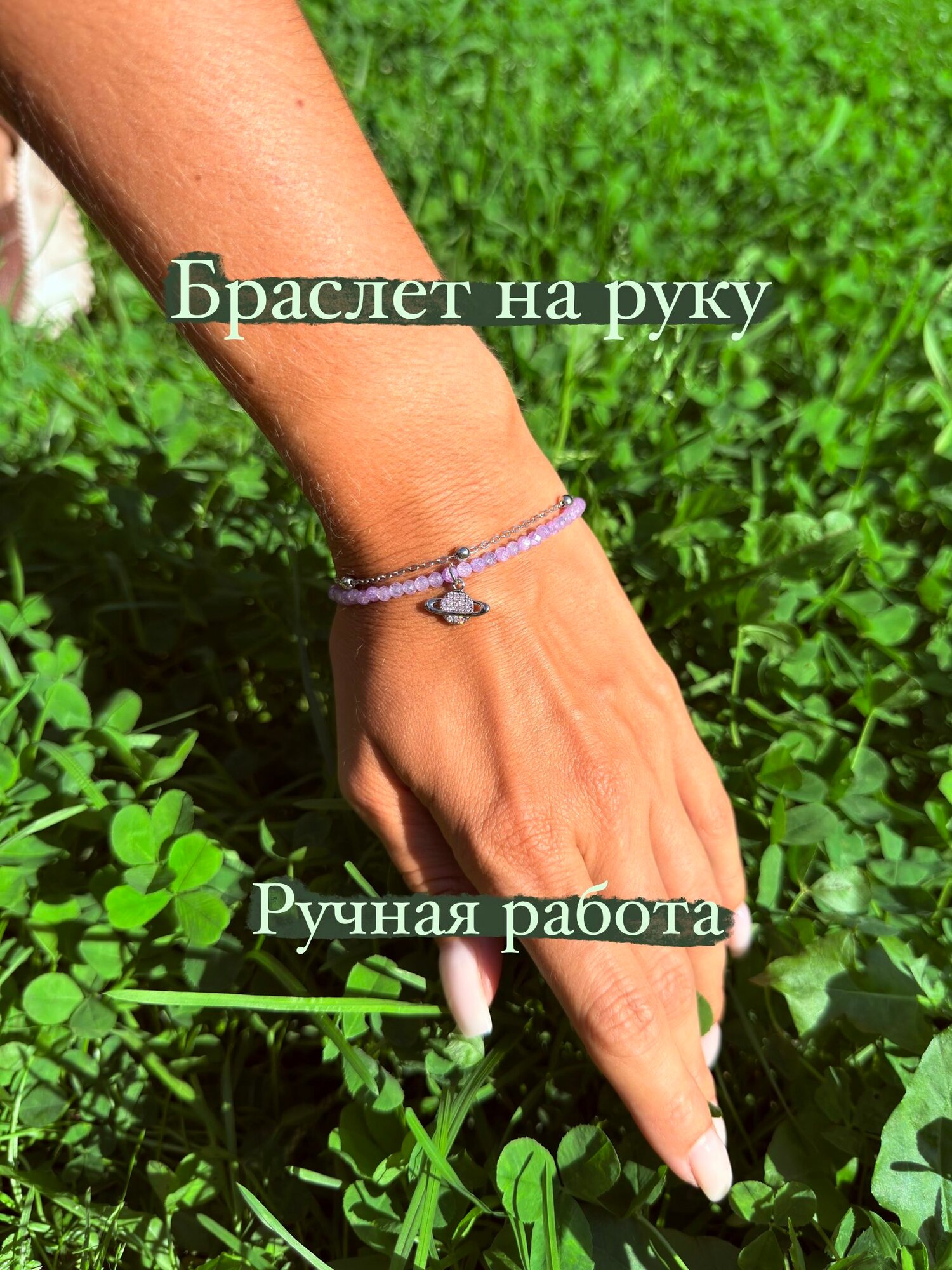 Браслет, металл