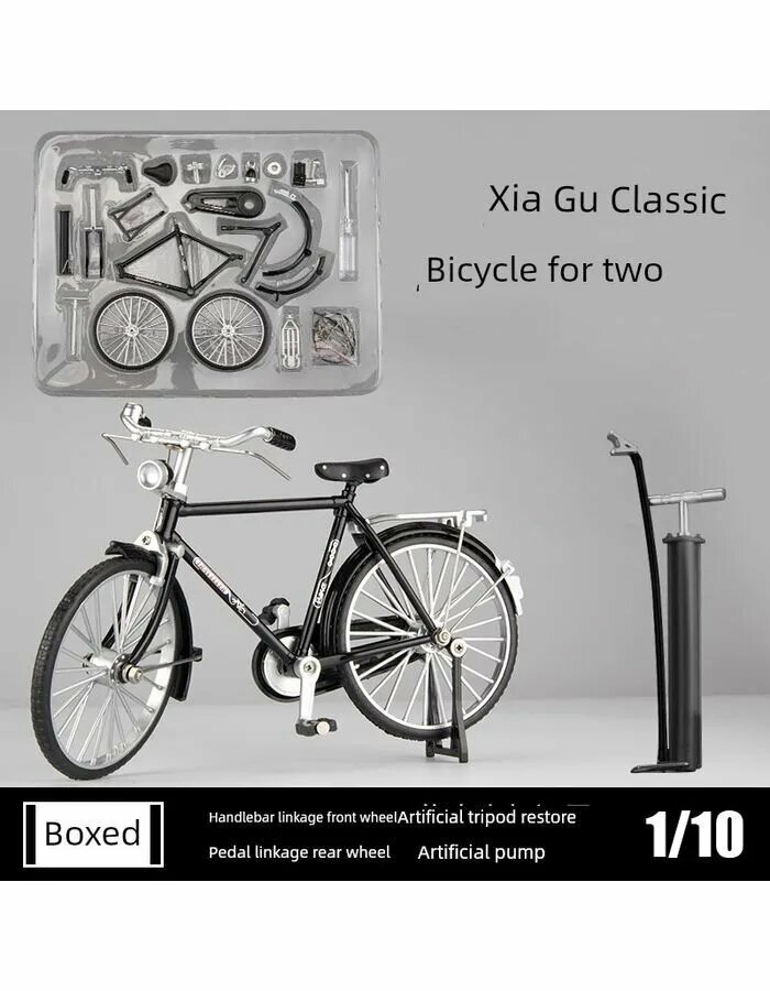 Модель велосипеда Xiaohuang Alloy 1:8 (Черный, собранная версия с насосом)