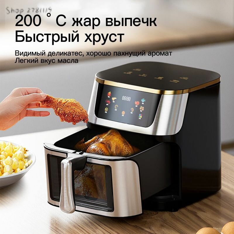 Гриль-воздушная фритюрница — фото 1
