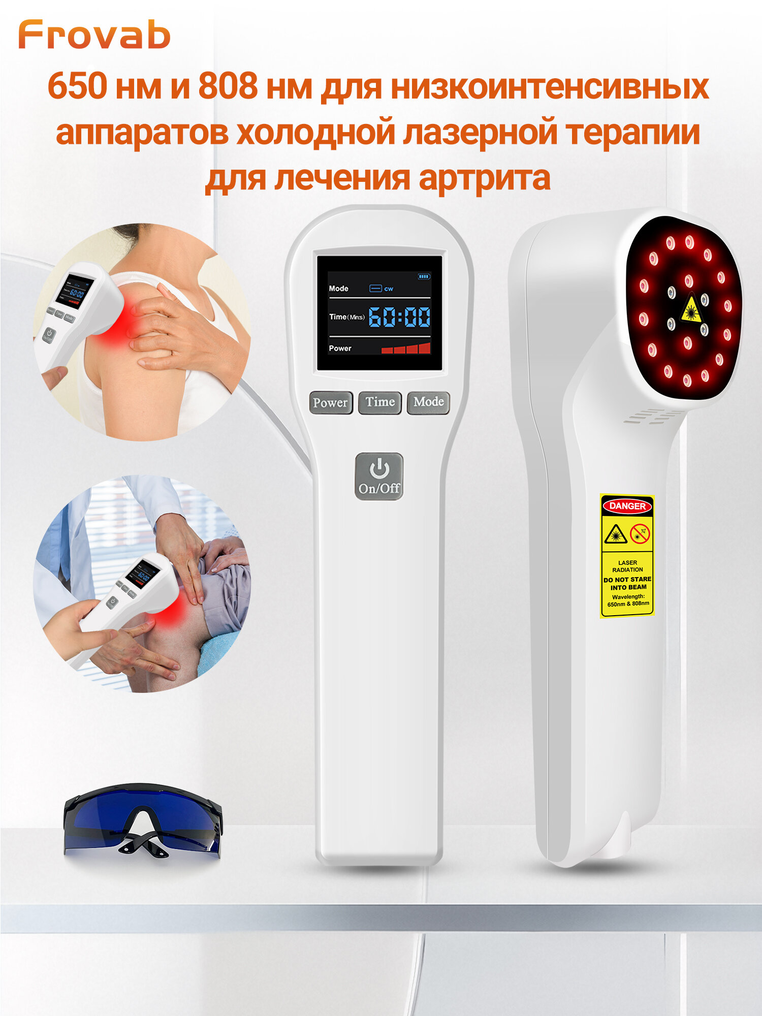 Frovab Портативный аппарат лазеротерапии 650/808 нм для лечения боли, артрита, тендинита, травм, людей и животных