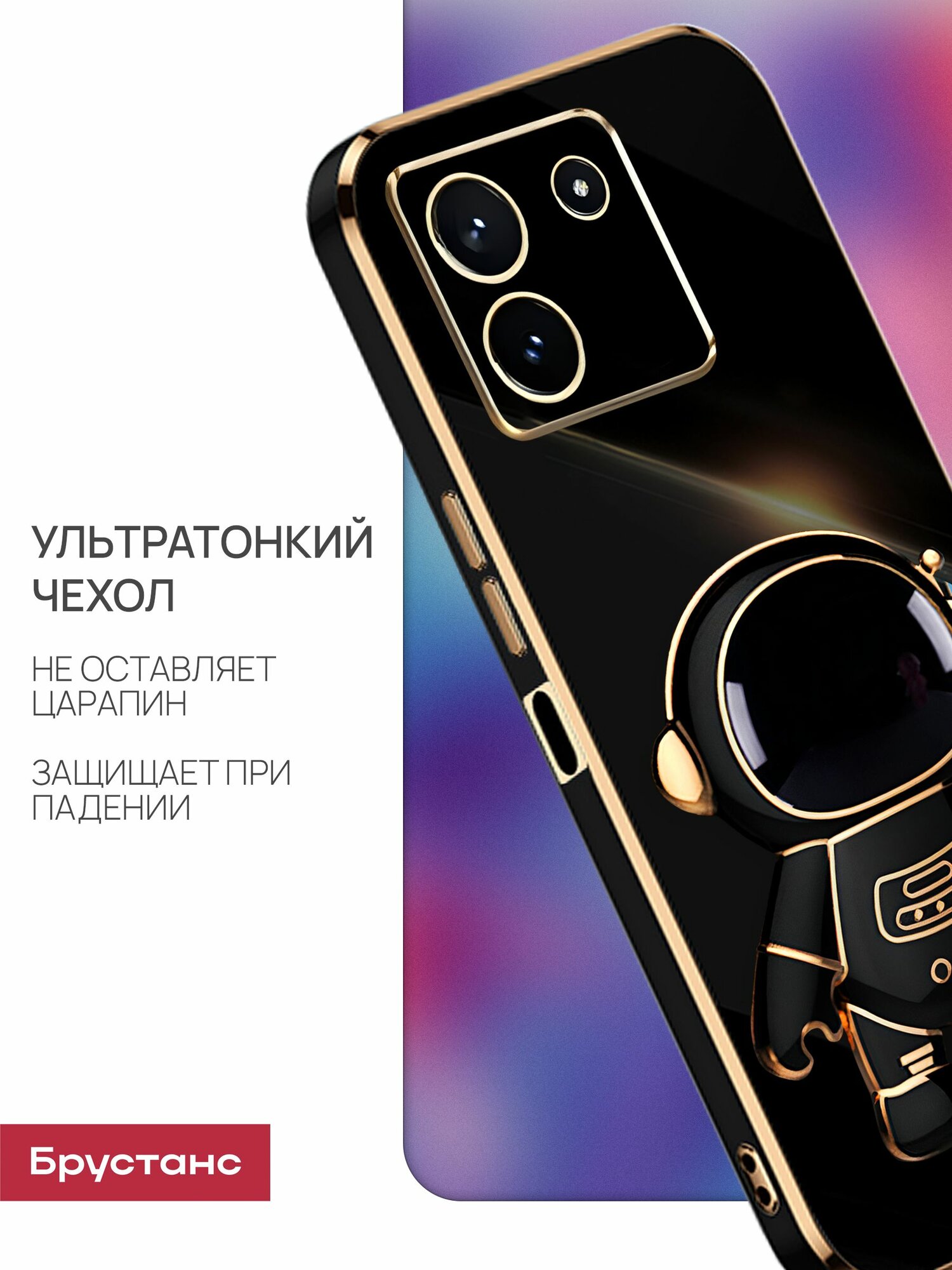 Чехол на Poco M7 Pro силикон противоударный; защита камеры; трансформация в подставку — фото 1