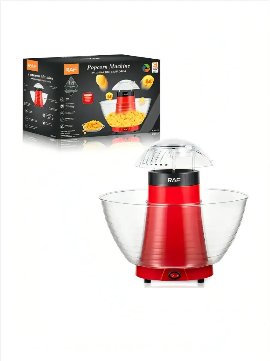 Попкорница аппарат для попкорна