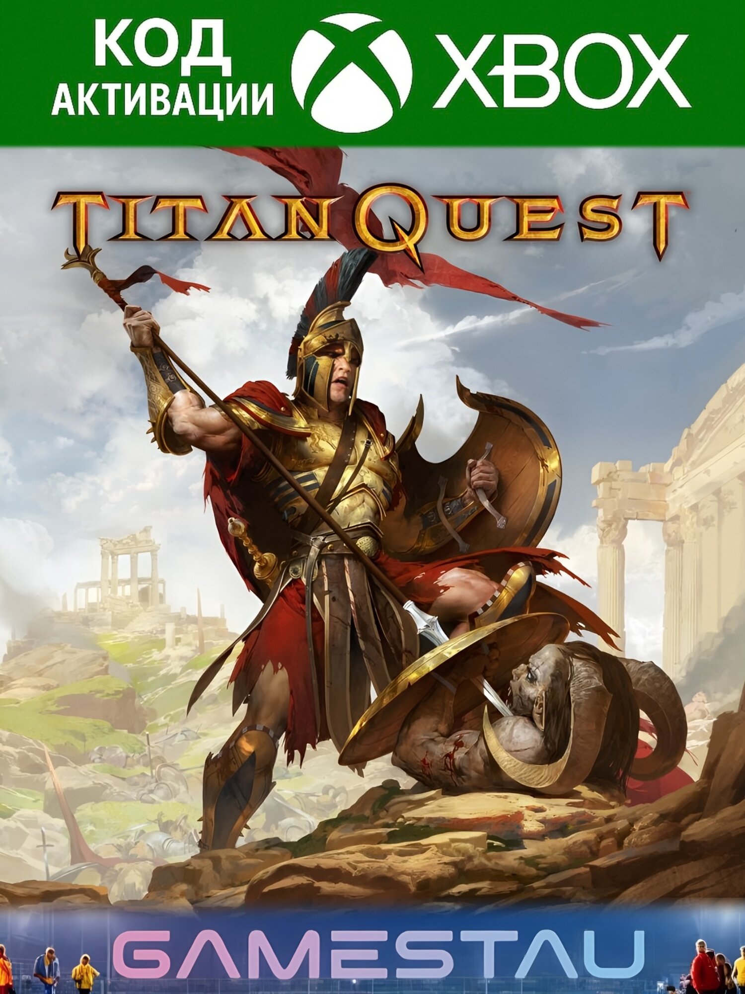 Игра Titan Quest | XBOX One/Series X/S | Цифровой ключ