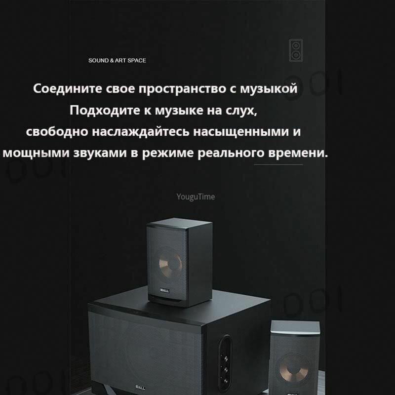 Компьютерная акустика — фото 1