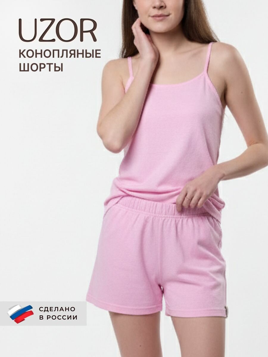 Шорты Базовая коллекция