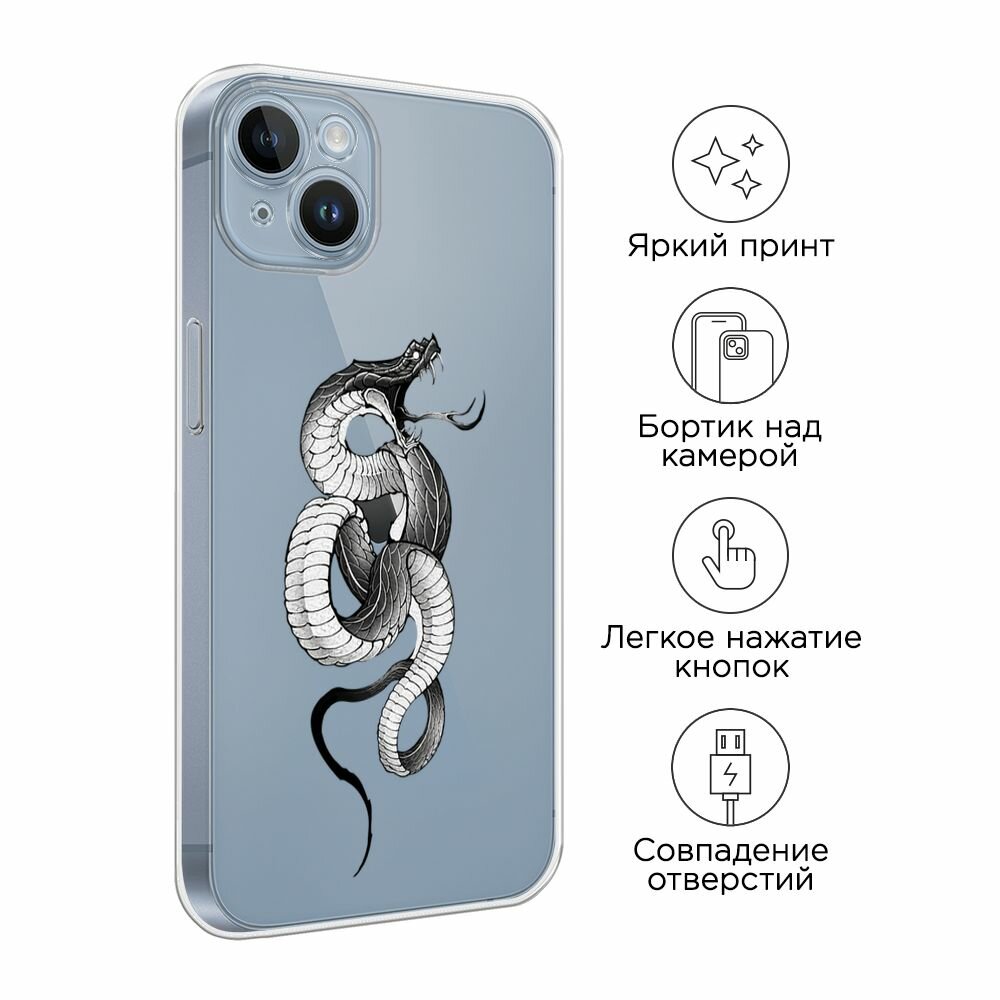 Чехол на Apple iPhone 14 / Айфон 14 с принтом Монохромная змея рисунок, прозрачный — фото 1