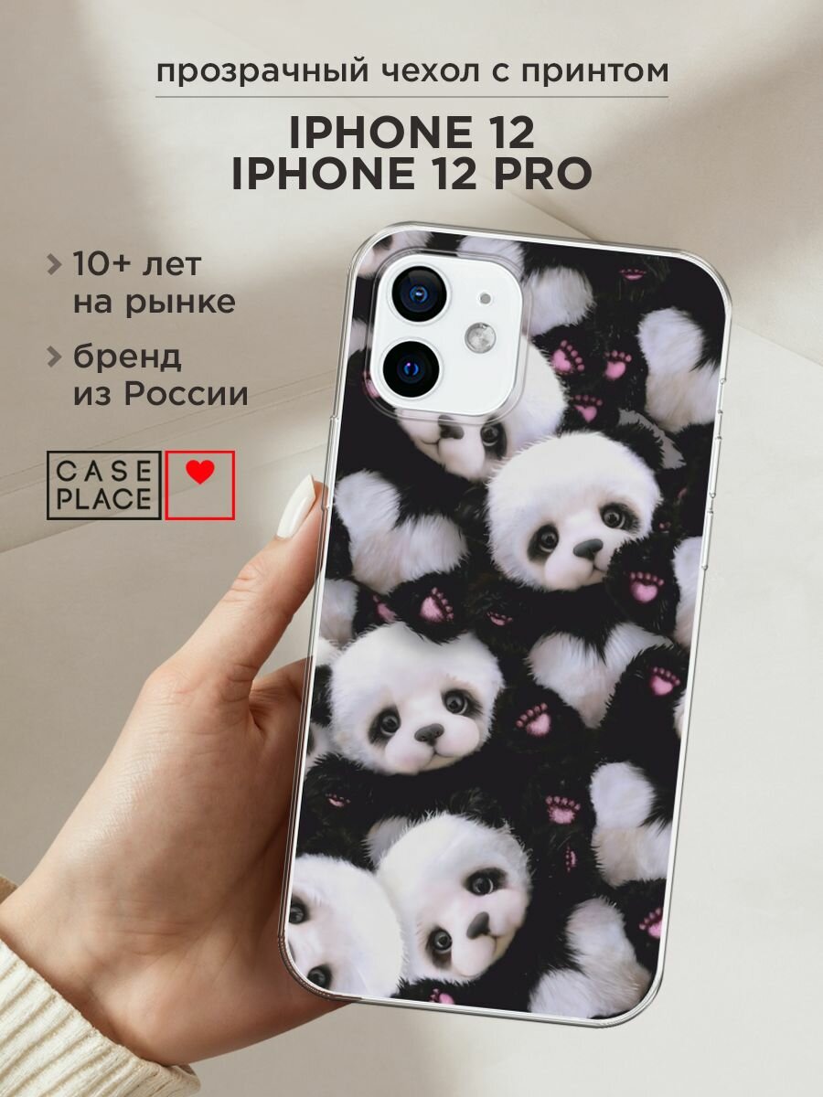 Чехол на Apple iPhone 12/12 Pro / Айфон 12/12 Про с принтом "Море панд"