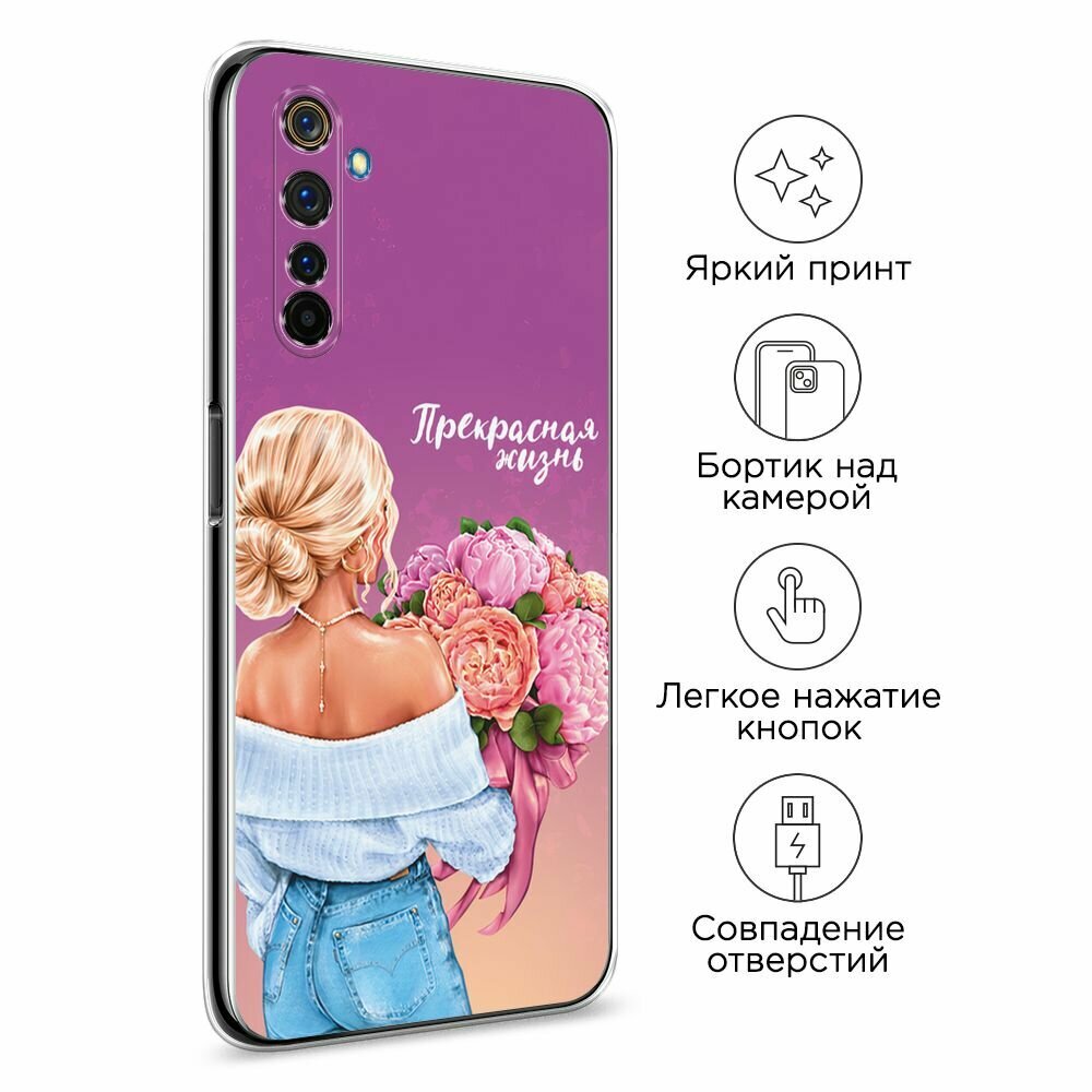 Чехол на Realme 6 Pro / Реалми 6 Про с принтом "Прекрасная жизнь" — фото 1