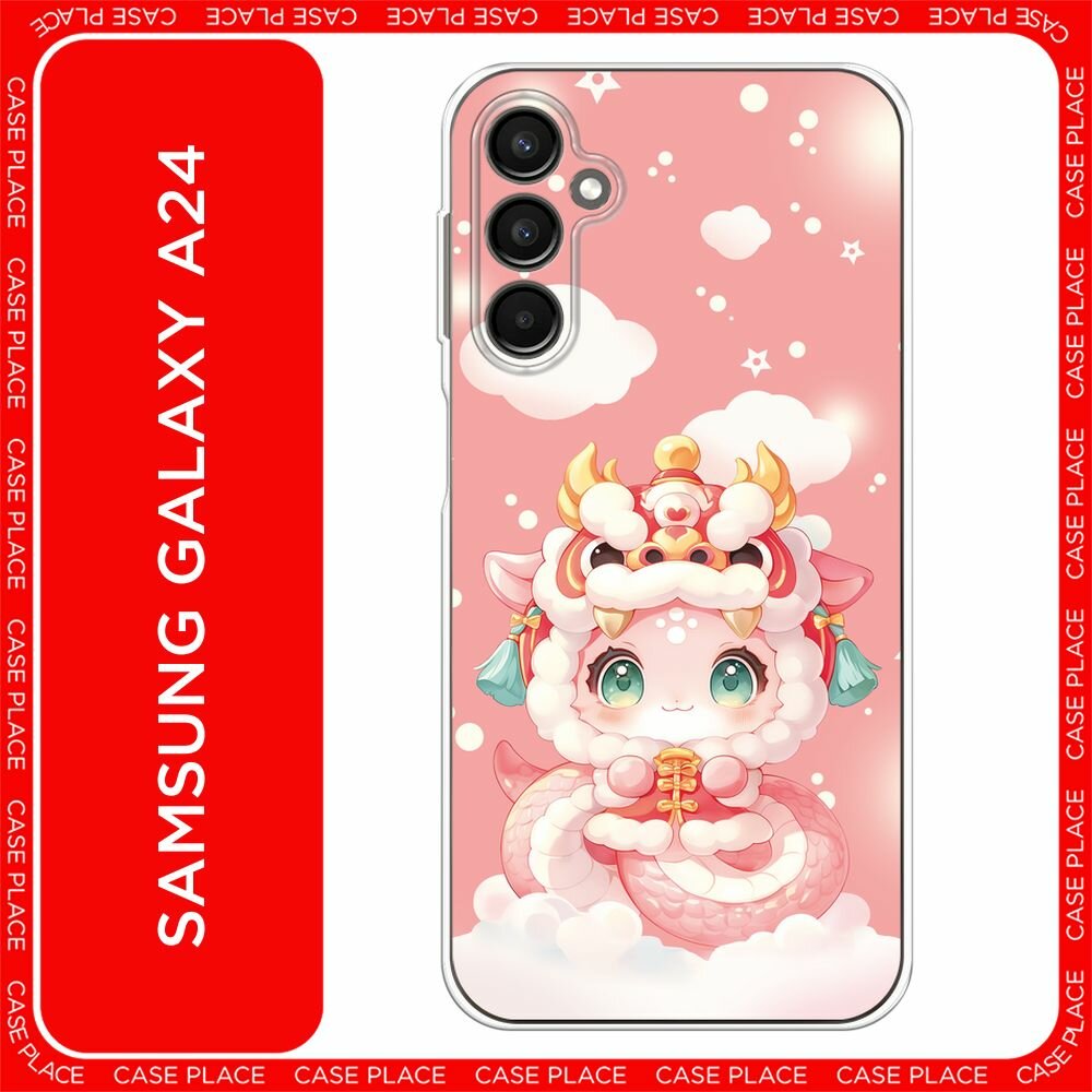 Чехол на Samsung Galaxy A24 / Самсунг Галакси A24 с принтом Розовая китайская змейка 1