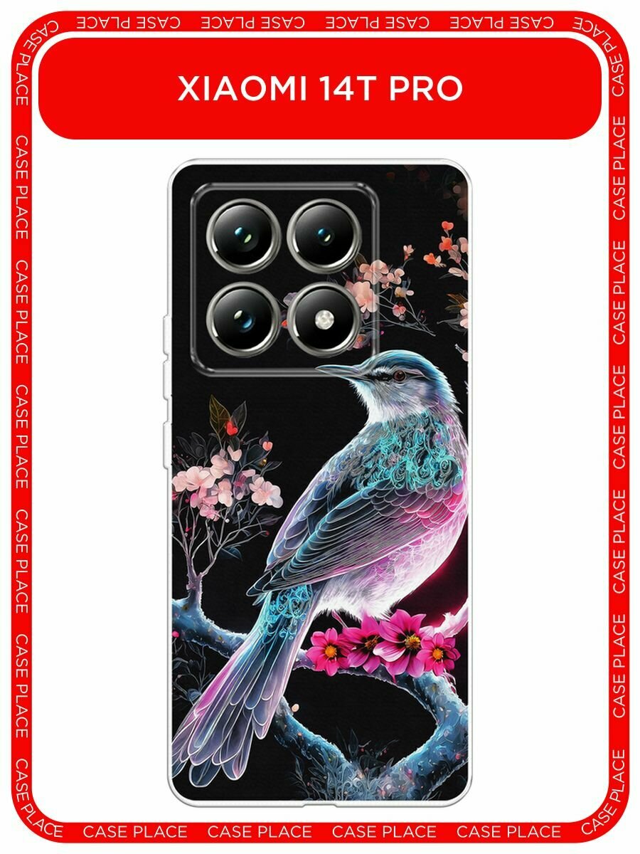 Чехол на Xiaomi 14T Pro / Сяоми 14T Про с принтом "Птица на цветущем дереве"