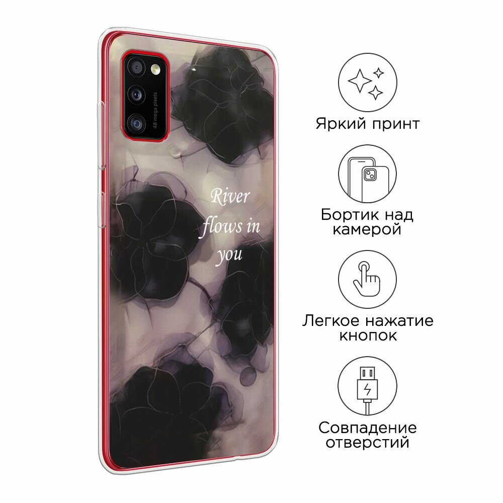 Чехол на Samsung Galaxy A41 / Самсунг Галакси А41 с принтом River flows in you — фото 1