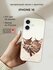 Чехол на Apple iPhone 16 / Айфон 16 с принтом "Влюбленные котейки - 14 февраля"
