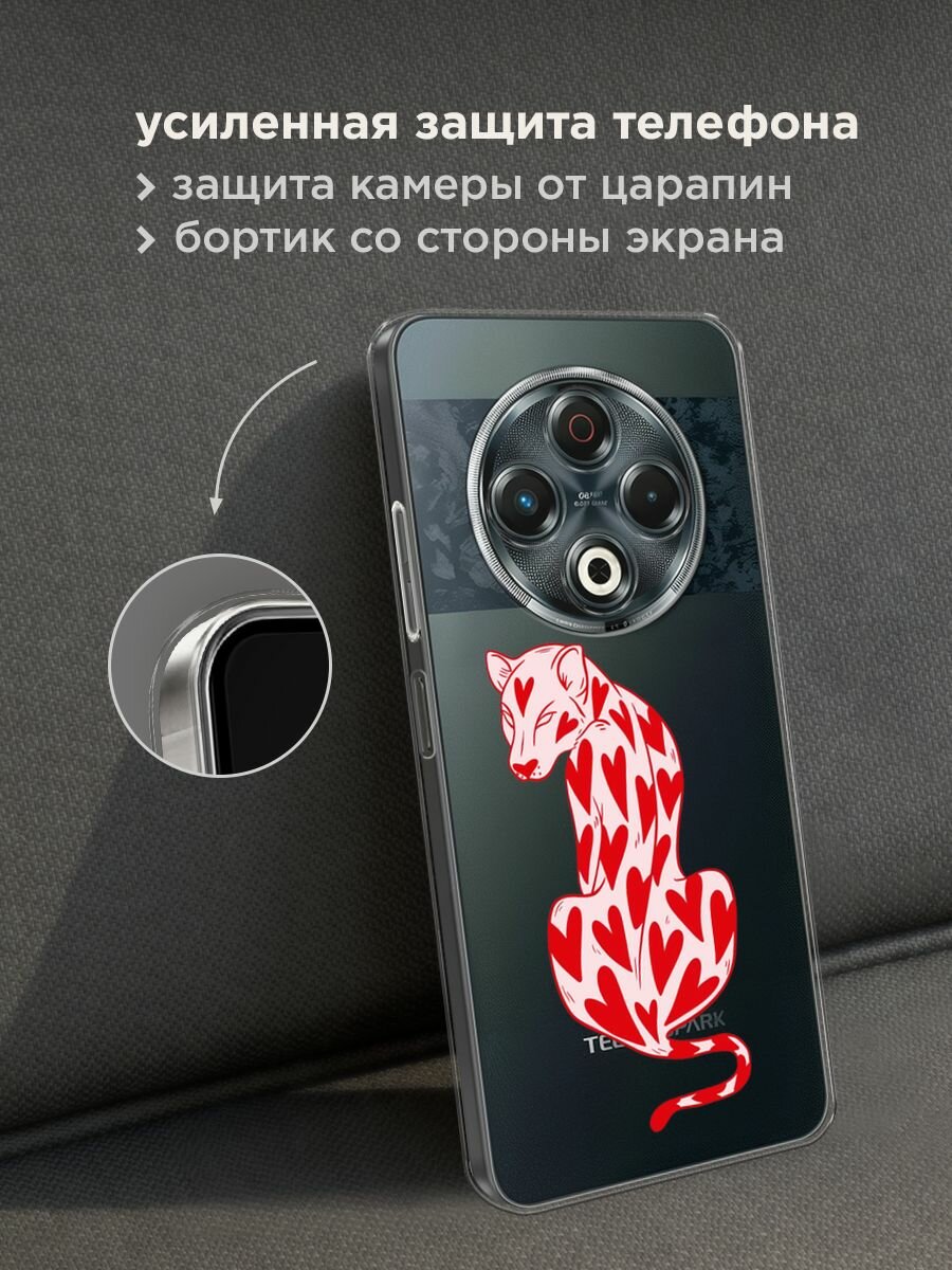Чехол на Tecno Spark 30 / Текно Спарк 30 с принтом "Heart panther 2 - 14 февраля", прозрачный — фото 1