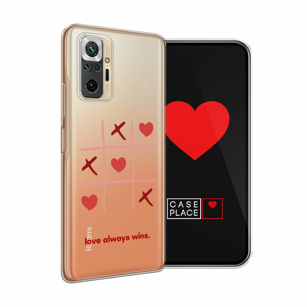 Чехол на Xiaomi Redmi Note 10 Pro / Сяоми Редми Нот 10 Pro с принтом "love always wins - 14 февраля", прозрачный — фото 1