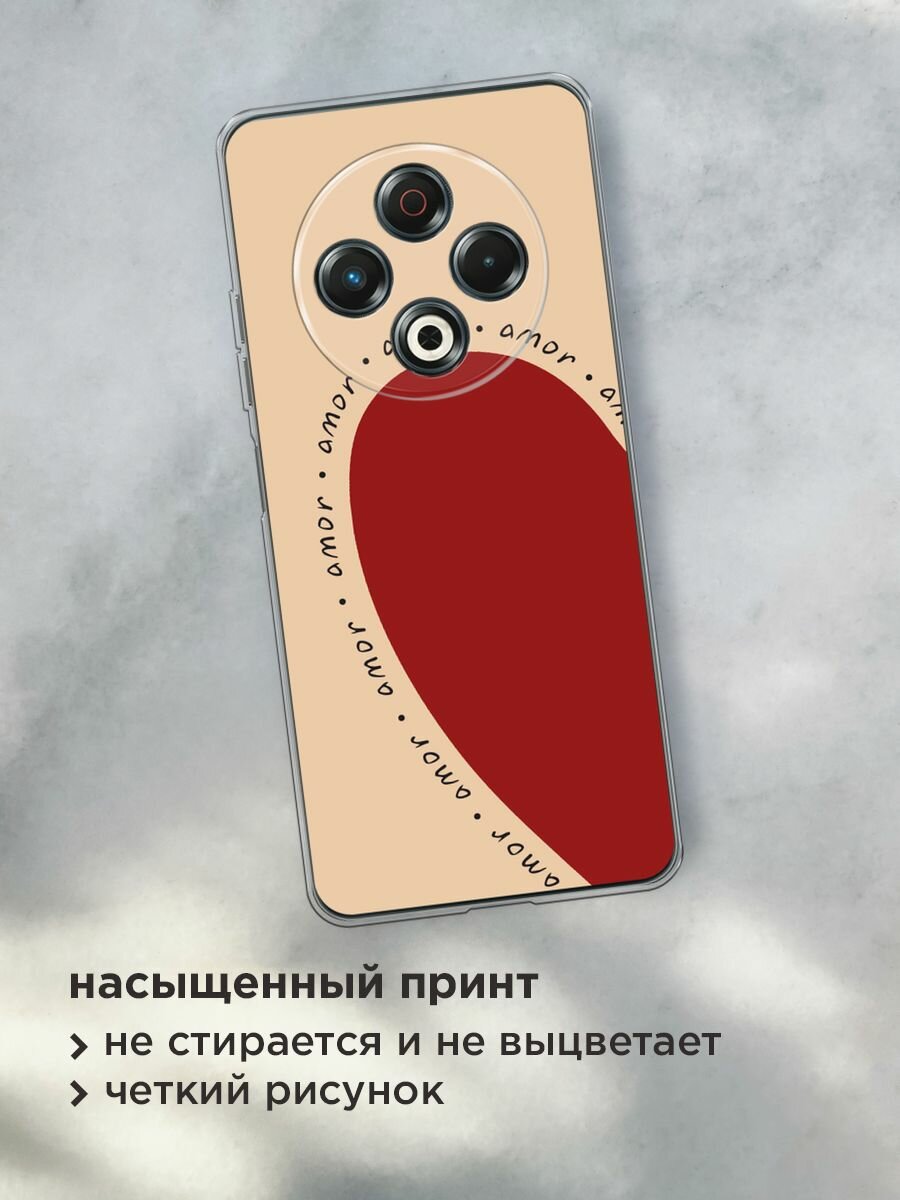 Чехол на Tecno Spark 30 / Текно Спарк 30 с принтом "amor heart 1 - 14 февраля" — фото 1