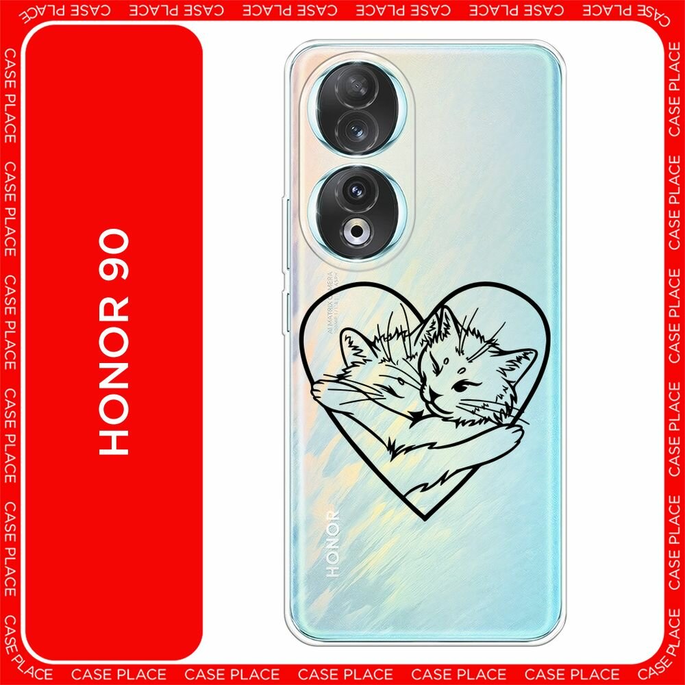 Чехол на Honor 90 / Хонор 90 с принтом "Влюблённые котики рисунок 3 - 14 февраля", прозрачный