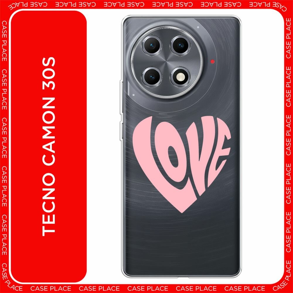 Чехол на Tecno Camon 30S / Текно Камон 30S с принтом "Love heart 3 - 14 февраля", прозрачный