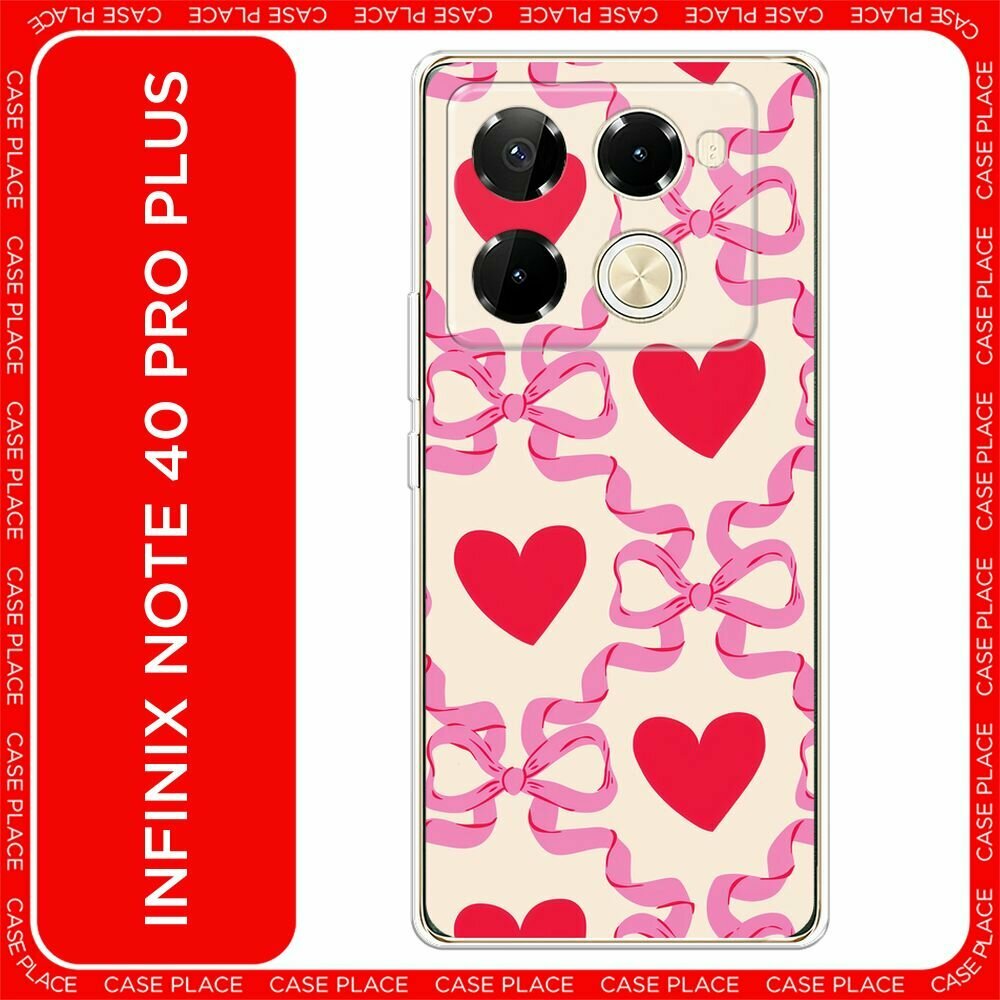 Чехол на Infinix Note 40 Pro Plus / Инфиникс Нот 40 Про Плюс с принтом "Hearts and ribbons 1 - 14 февраля"