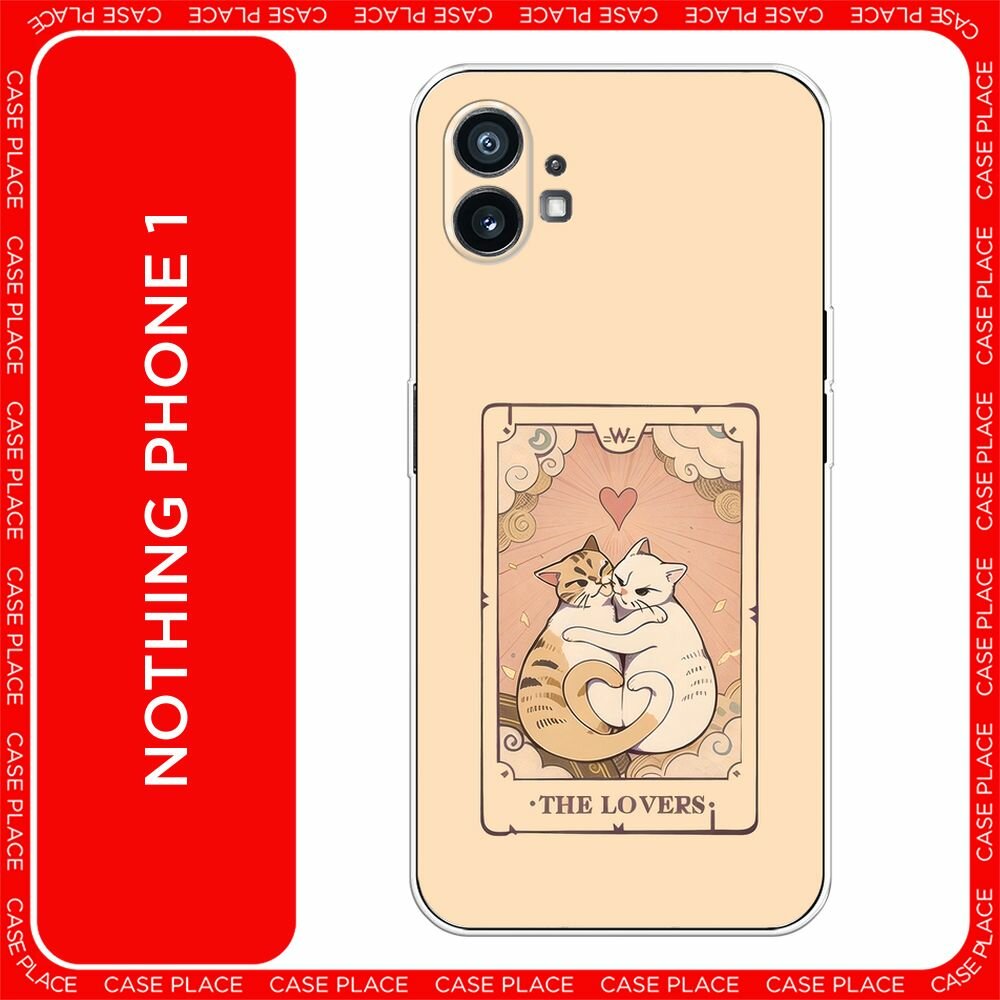 Чехол на Nothing Phone 1 / Нафинг Фон 1 с принтом "The lovers cats 1 - 14 февраля"